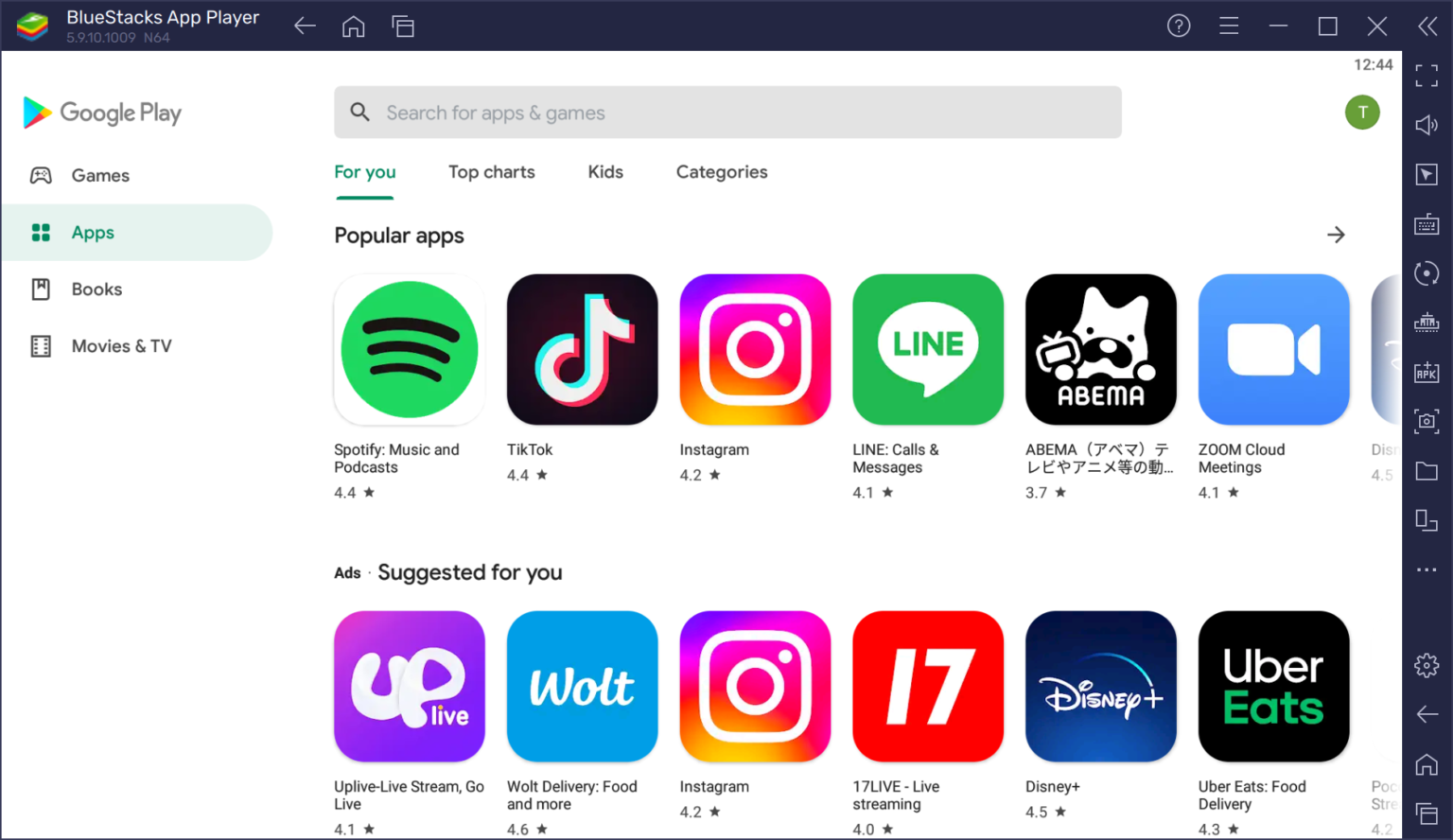 Androidアプリ（TEDICT）をPCで動かす – Windows 編 | ちかてつ.com