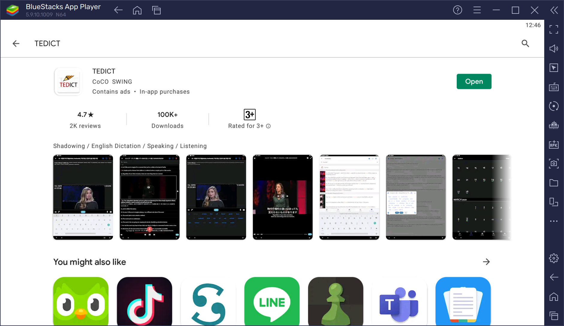 Androidアプリ（TEDICT）をPCで動かす – Windows 編 | ちかてつ.com