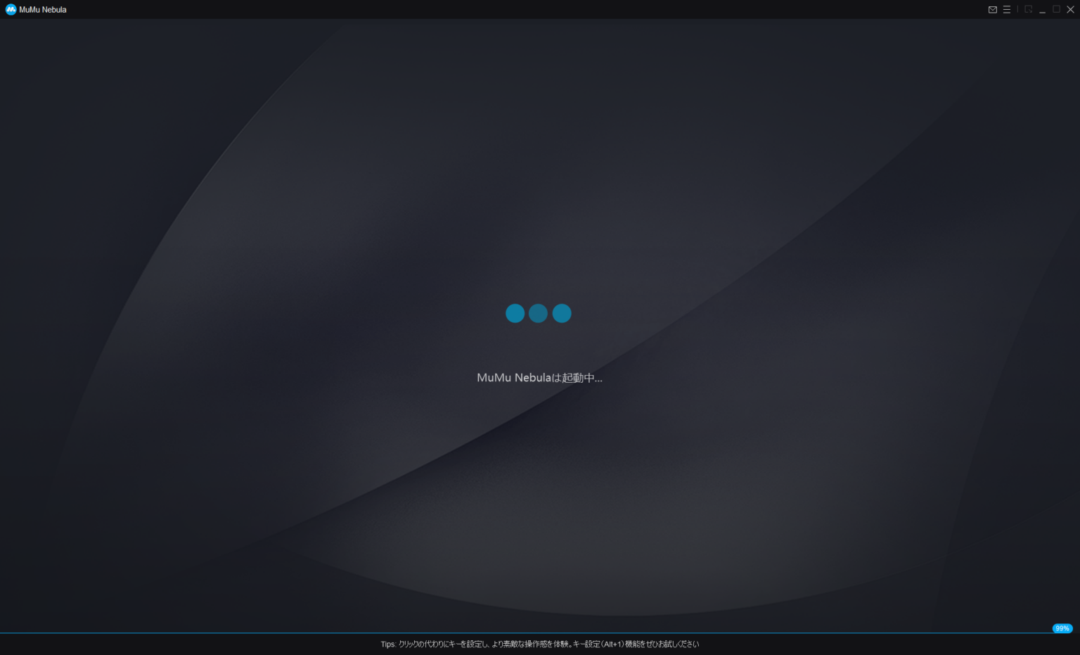 Androidアプリ（TEDICT）をPCで動かす – Windows 編 | ちかてつ.com