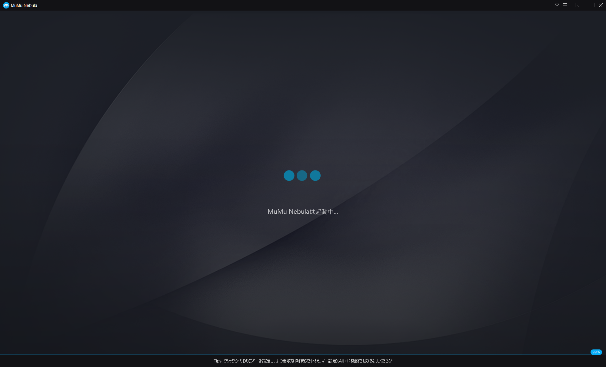 Androidアプリ（TEDICT）をPCで動かす – Windows 編 | ちかてつ.com