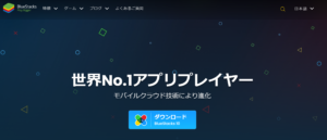 Androidアプリ（TEDICT）をPCで動かす – Windows 編 | ちかてつ.com