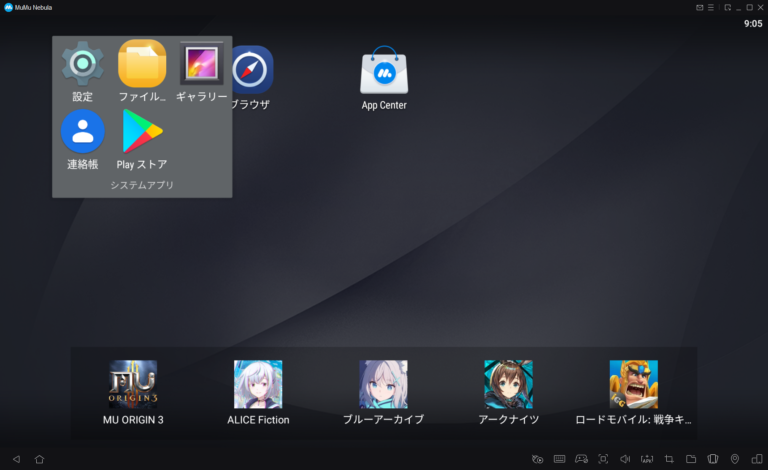 Androidアプリ（TEDICT）をPCで動かす – Windows 編 | ちかてつ.com