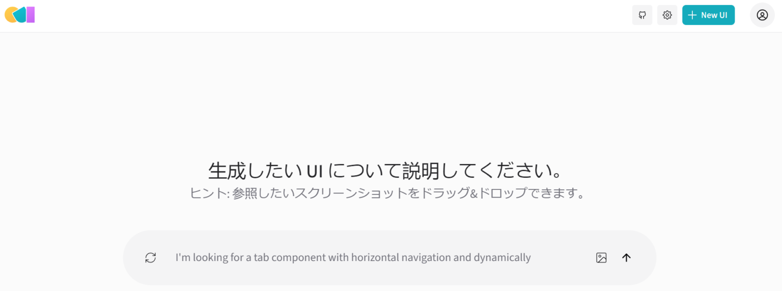 フリー＆ローカルで使えるWebUI作成AI、OpenUIのインストール方法 | ちかてつ.com